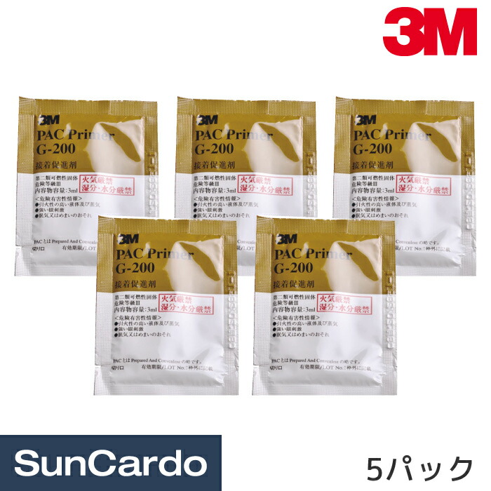 【楽天市場】【マラソン期間P最大29倍】工具 整備 修理 メンテナンス 3M(スリーエム) PACプライマー 5パック G-200：工具・カー ...