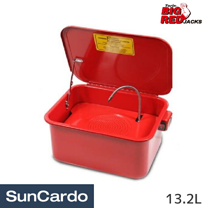 【楽天市場】整備 工具 パーツウォッシャー BIGRED Torin BIG RED(ビッグレッド) パーツウォッシャー 13.2L TRG4001-3.5：工具・カー用品のSunCardo
