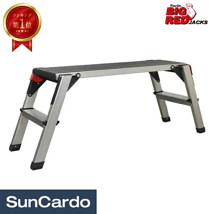 【楽天市場】【楽天大感謝祭期間P最大29倍】【楽天ランキング1位】脚立 踏み台 ステップ 高所 洗車 BIGRED Torin BIG RED(ビッグレッド) 折り畳み式アルミワークステップ ...