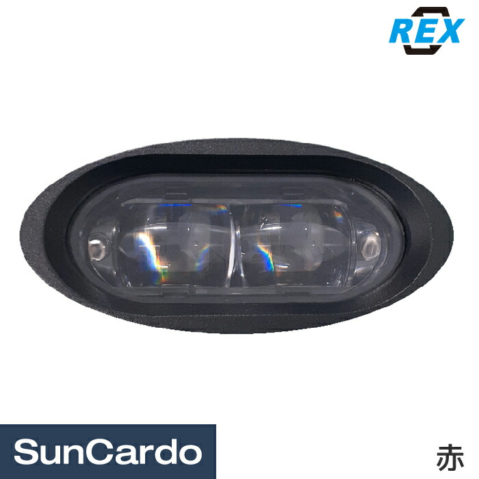 【楽天市場】LED ラインライト フォークリフト 作業灯 REX(レックス) LEDラインライト 赤 REX-LIN10R：工具・カー用品のSunCardo