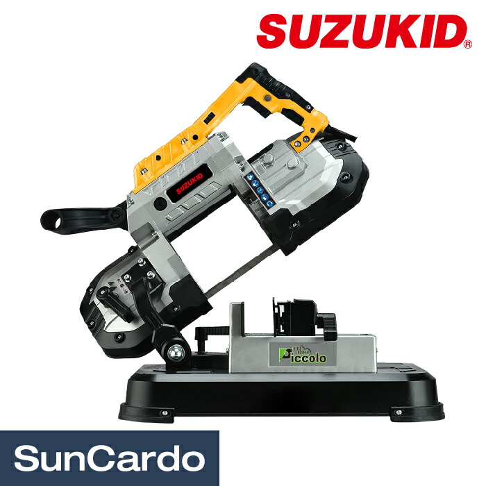 【楽天市場】工具 整備 メタルバンドソー 板金塗装 SUZUKID(スター電器) EDGE HOPPER Piccolo エッジホッパー ピッコロ EHP-01：工具・カー用品のSunCardo