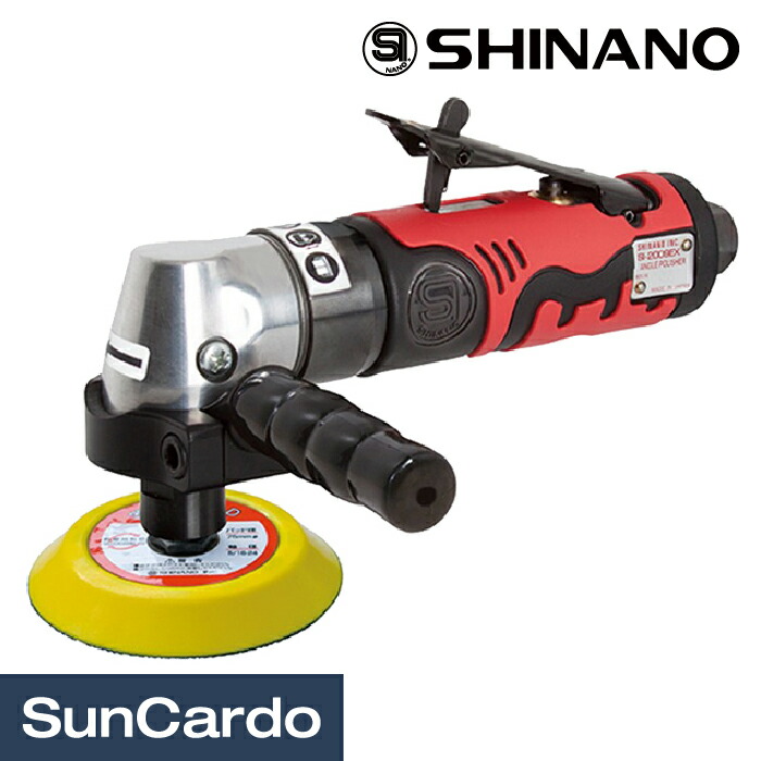 【楽天市場】【10％OFF】洗車 ポリッシャー 磨き ワックス SHINANO(信濃) アングルポリッシャー SI-2009EX：工具・カー用品のSunCardo