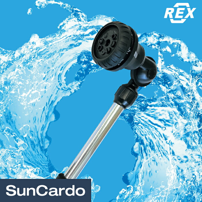 【楽天市場】ホース 洗車 ノズル ミニバン SUV ハイルーフ 下回り 下周り REX(レックス) ラクラク散水ノズルロング RT165-756KWE：工具・カー用品のSunCardo