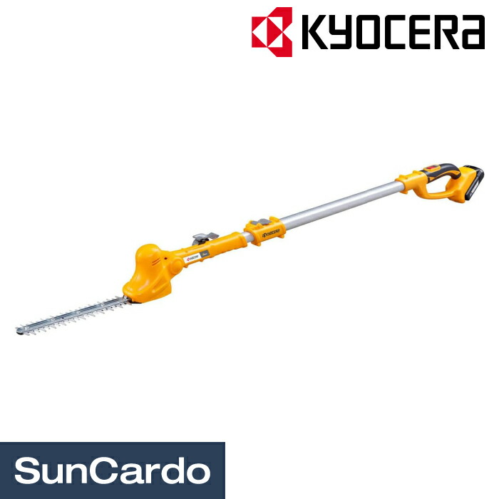 【楽天市場】【ワンダフルデー期間P最大26倍】工具 剪定 園芸 ガーデン KYOCERA(京セラ) 充電式ポールヘッジトリマー BPHT-1800L1：工具・カー用品のSunCardo