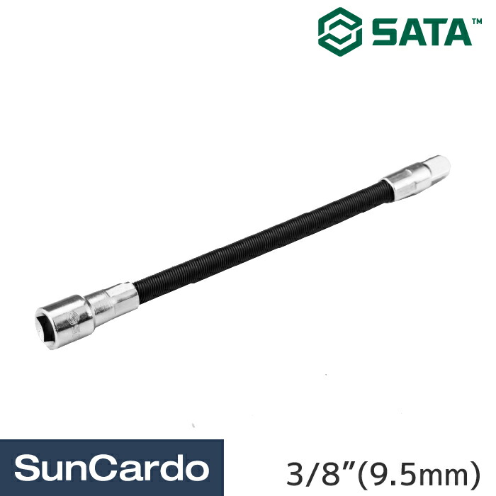 【楽天市場】【2/1 ワンダフルデー期間P最大25.5倍】工具 整備 エクステンションバー SATA Tools サタツールズ SATA(サタ ...