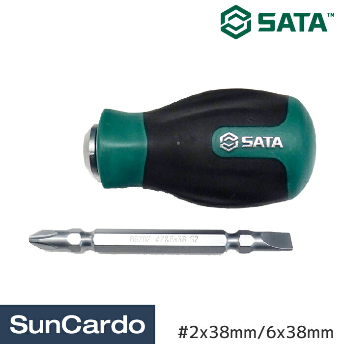 【楽天市場】【10/24～10/27 マラソン期間P最大28倍】工具 整備 ドライバー スタビドライバー スタビードライバー SATA(サタ ...