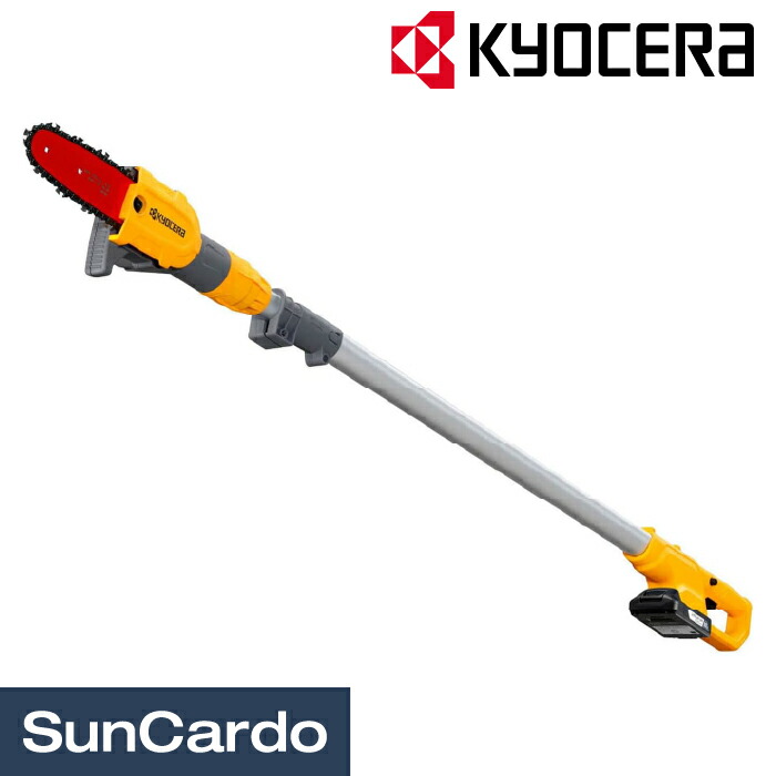 【楽天市場】工具 チェンソー チェーンソー 園芸 KYOCERA(京セラ) 充電式ポールチェンソー BPCS-1800L1：工具・カー用品のSunCardo