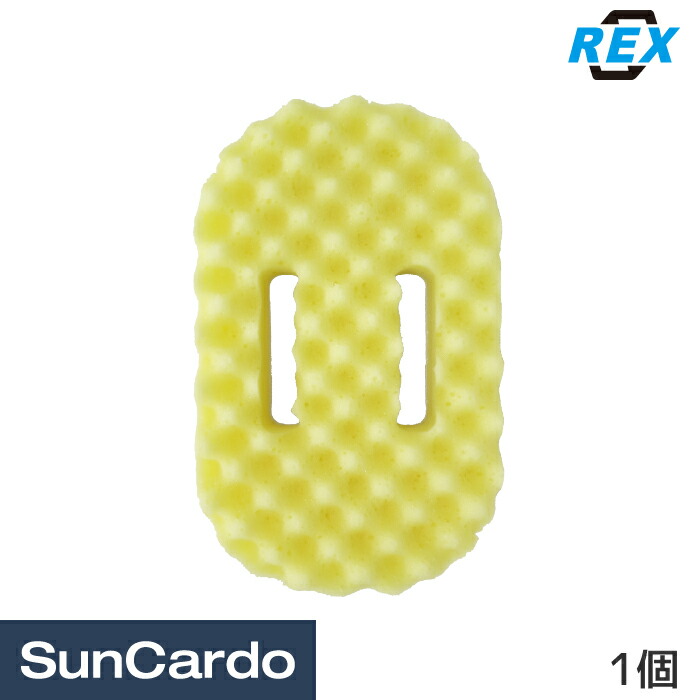 【楽天市場】洗車 スポンジ 車 REX(レックス) 洗車スポンジ 1個 J311050：工具・カー用品のSunCardo