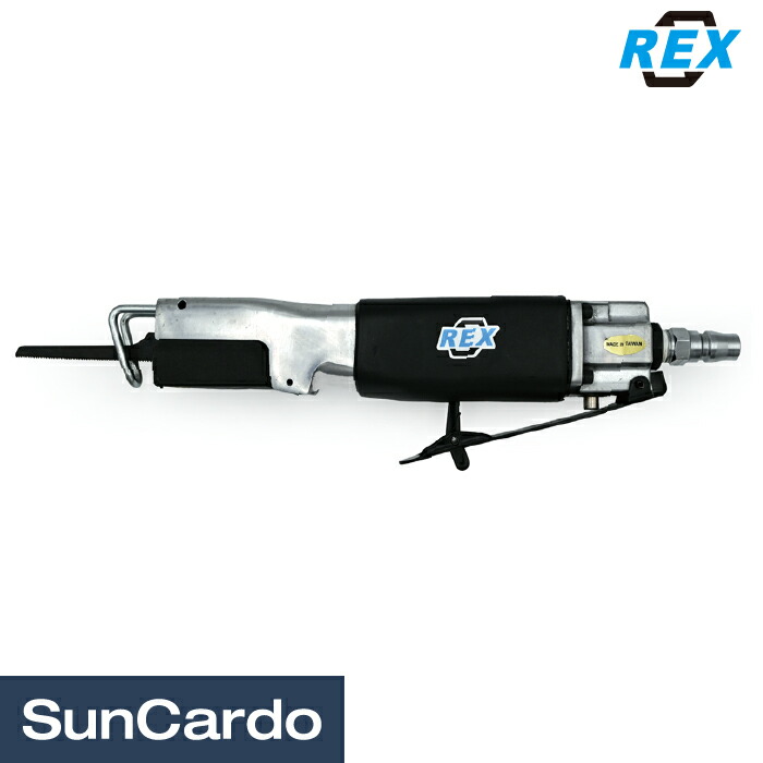 【楽天市場】【楽天大感謝祭期間P最大29倍】工具 整備 エアソー REX(レックス) エアーソー RX-0822：工具・カー用品のSunCardo