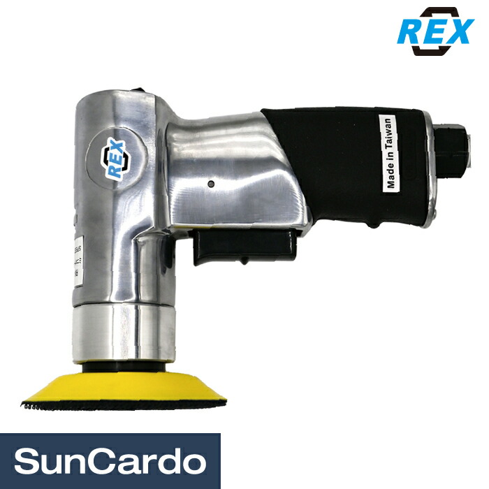【楽天市場】【10％OFF】工具 整備 板金塗装 サンダー REX(レックス) ミニオービタルサンダー RX-6003V-3：工具・カー用品のSunCardo