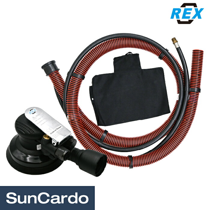 【楽天市場】【4/4～4/10 マラソン期間P最大28.5倍】工具 整備 板金塗装 サンダー REX(レックス) ダブルアクションサンダー RX-65-6133A：工具・カー用品のSunCardo