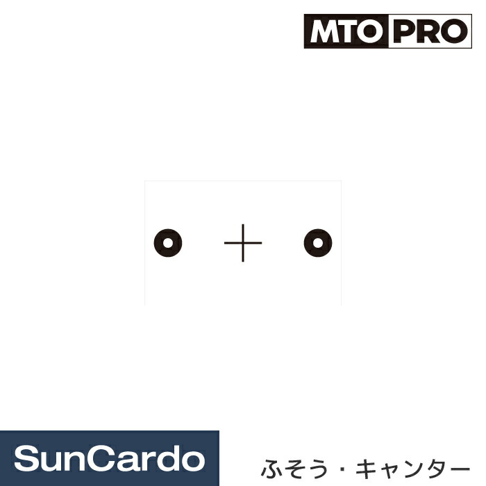 【楽天市場】【楽天大感謝祭期間P最大29倍】工具 整備 エーミング ADAS ASV 較正 計測 エイムスタtb トラック MTO(ムサシ ...