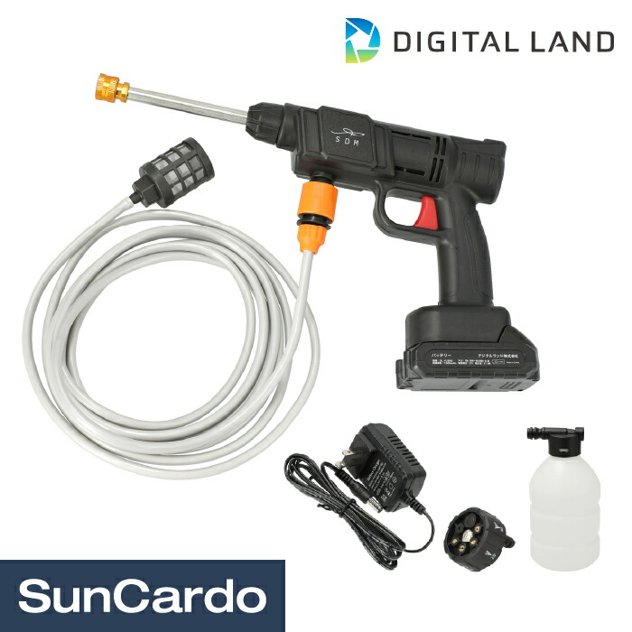 【楽天市場】【超ポイントバック祭期間P最大23倍】高圧洗浄機 洗車 掃除 泡洗車 充電式 DIGITAL LAND(デジタルランド) コードレス高圧洗浄機プラス DL-221：工具・カー用品の ...