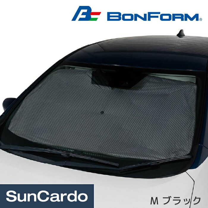 【楽天市場】【4/4～4/10 マラソン期間P最大28.5倍】カー用品 サンシェード 普通車 SUV シェード 折りたたみ傘 BONFORM(ボンフォーム) グラファイトシェード M ブラック ...