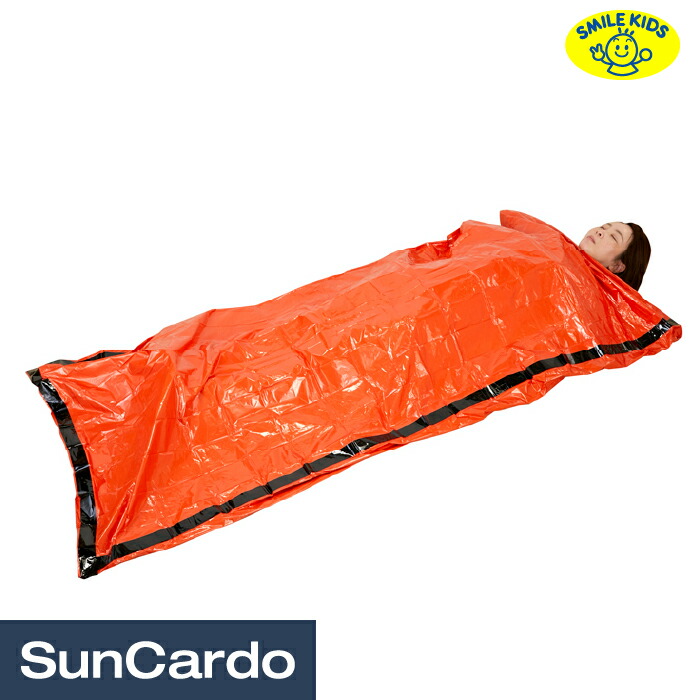 【楽天市場】【4/4～4/10 マラソン期間P最大28.5倍】簡易毛布 防災セット 防災グッズ 防災 災害 車中泊 避難所 避難グッズ 断熱 保温 SMILE KIDS(スマイルキッズ) 静音 ...