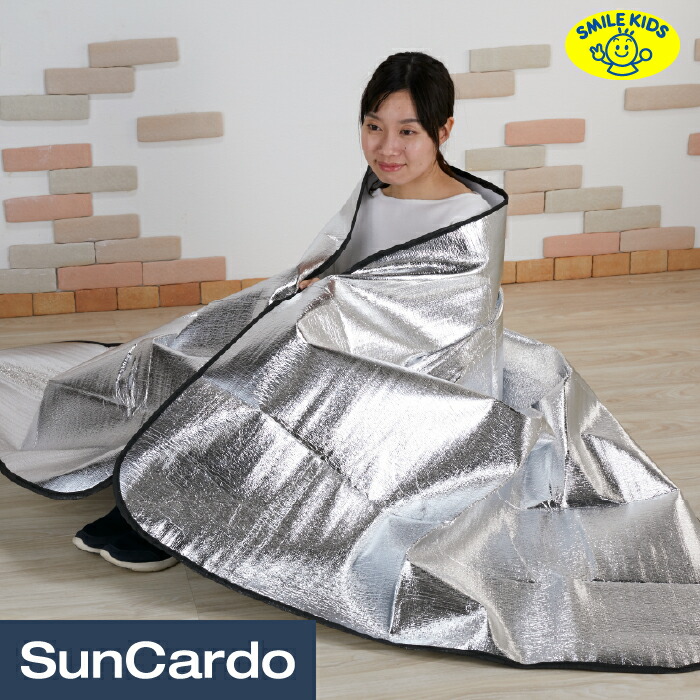 【楽天市場】【マラソン期間P最大29倍】簡易毛布 防災セット 防災グッズ 防災 災害 車中泊 避難所 避難グッズ 断熱 保温 SMILE KIDS(スマイルキッズ) おおきなアルミシート ...