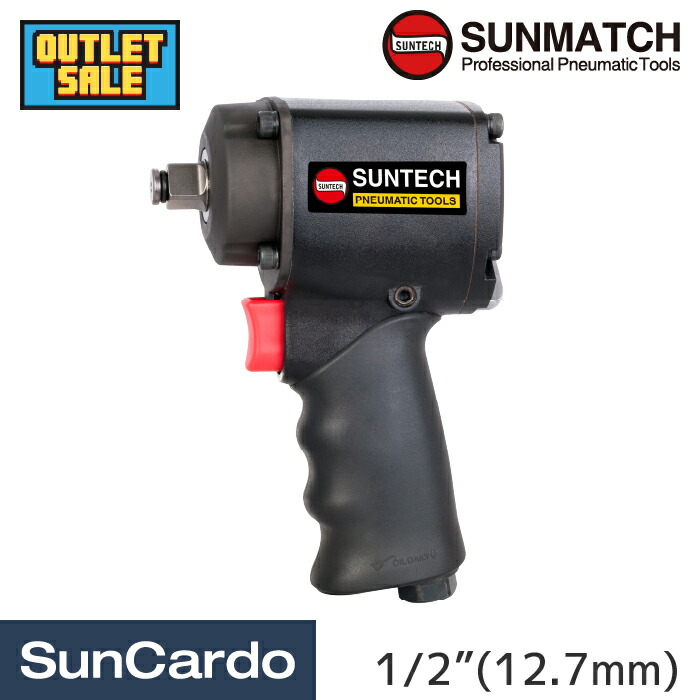 【楽天市場】【マラソン期間P最大29倍】アウトレットセール 工具 整備 インパクトレンチ SUNMATCH(サンマッチ) 1/2”(12 ...