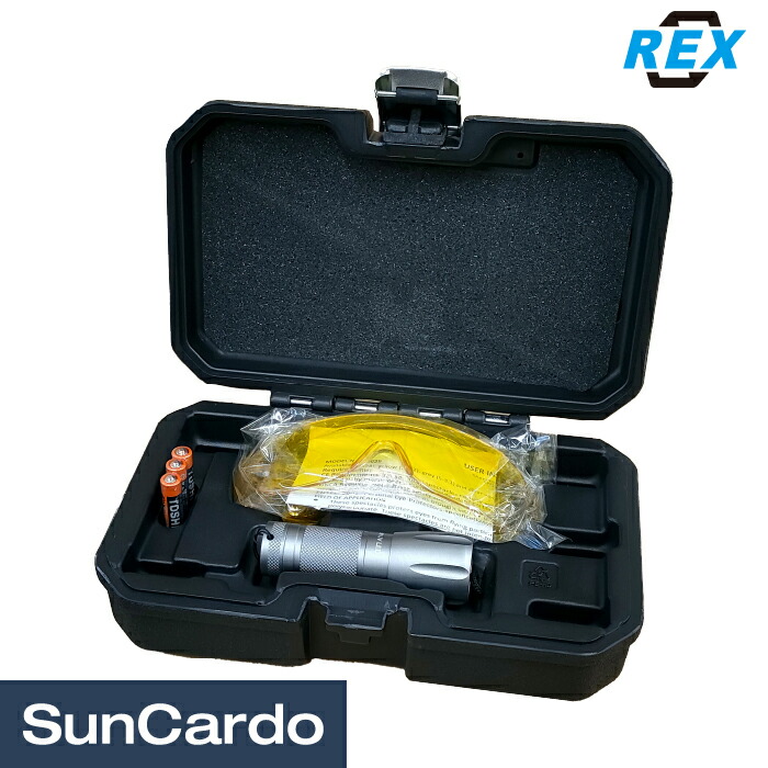 【楽天市場】【楽天スーパーSALE期間P最大32倍】【10％OFF】工具 整備 エアコンガス クーラーガス 冷媒ガス ガスチャージ リーク検知 REX(レックス) UVライト＆ゴーグルセット ...