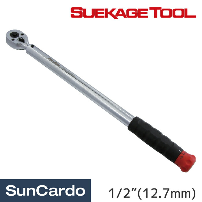 【楽天市場】【5/9～5/16 マラソン期間P最大29倍】工具 整備 トルクレンチ スエカゲツール Pro-Auto 1/2”DR. ホイールナット専用 5ポジショントルクレンチ TRV ...