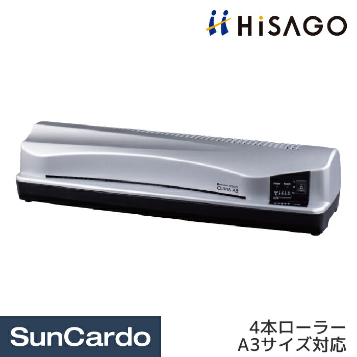 【楽天市場】【5/9～5/16 マラソン期間P最大29倍】A3サイズ対応 ラミネート 4本ローラー 温度調整 リバース機能 オフィス 事務 店舗 HiSAGO(ヒサゴ) ラミネーター(4本 ...