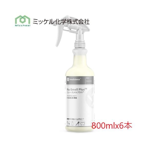 【楽天市場】(ケース販売)ミッケル化学 ニュー・スメルプラス(800mlx6本) 業務用 中性 トイレのニオイ除去 消臭剤 バイオテクノロジー：サンスト 楽天市場店