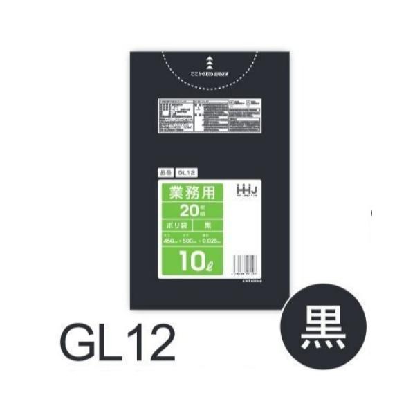 【楽天市場】(リピート購入のみ)【ケース販売】ポリ袋 GL12 (20枚×60冊) 10L 黒 厚み(0.025mm) ハウスホールドジャパン ...