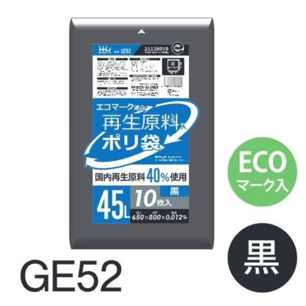 【楽天市場】(ケース販売) エコマーク入り ポリ袋 GE52 (10枚×150冊) 45L 半透明 厚み(0.015mm) ハウスホールド ...