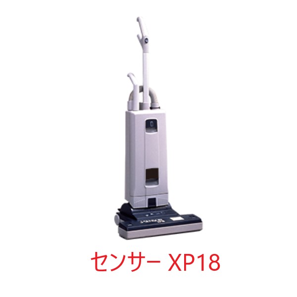 【楽天市場】(改良型) CXS センサーXP18 アップライドバキューム 掃除機 シーバイエス：サンスト 楽天市場店