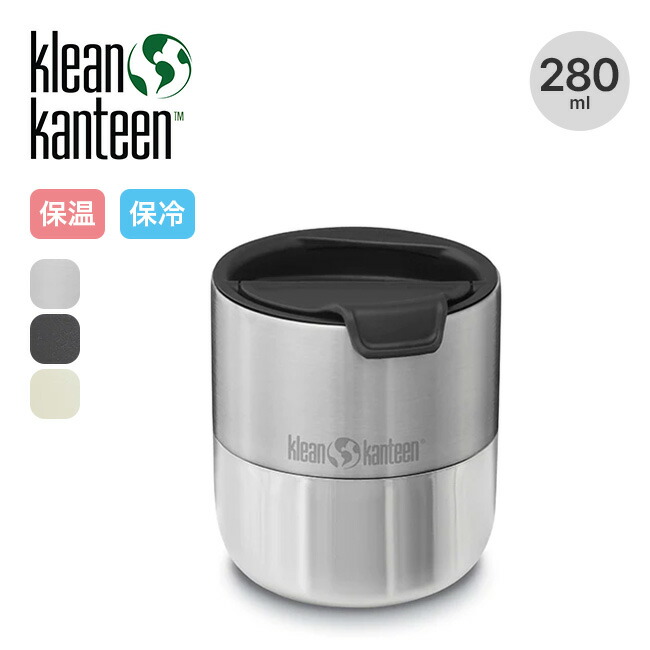 【楽天市場】クリーンカンティーン ライズローボウル10oz Klean Kanteen 19322147 コップ カップ 保冷 保温 コンパクト おしゃれ キャンプ アウトドア：サンデー ...