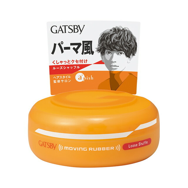 【楽天市場】ギャツビー ムービングラバー ルーズシャフル 80g：サンドラッグe-shop