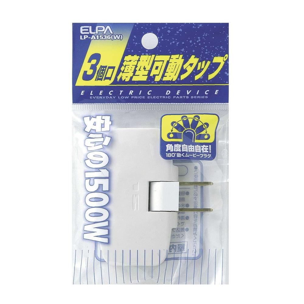 【楽天市場】朝日電器 エルパ ELPA EDLPコーナータップ LP-A1536(W)：サンドラッグe-shop