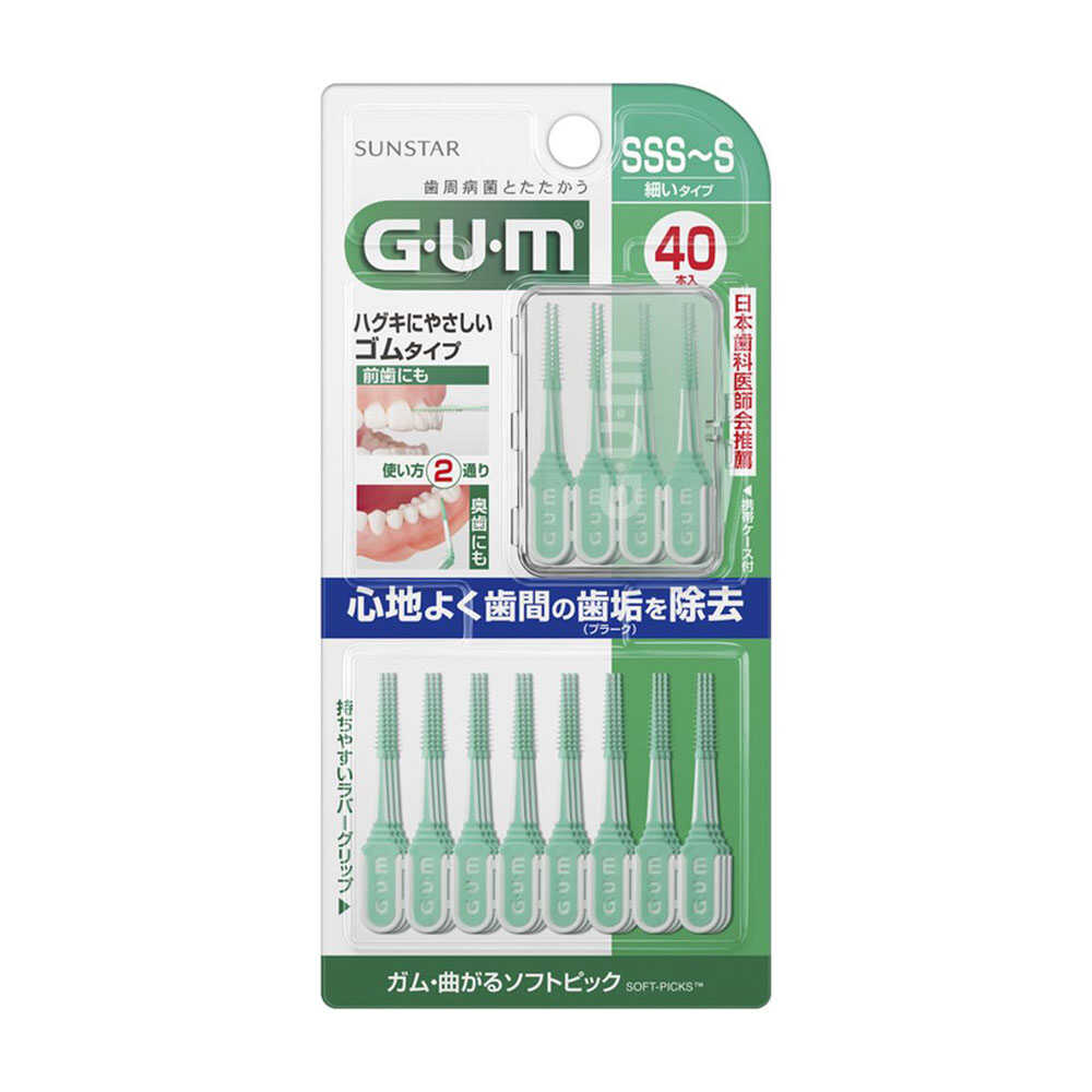 【楽天市場】GUM（ガム）曲がるソフトピック SSS～S 40本入り：サンドラッグe-shop