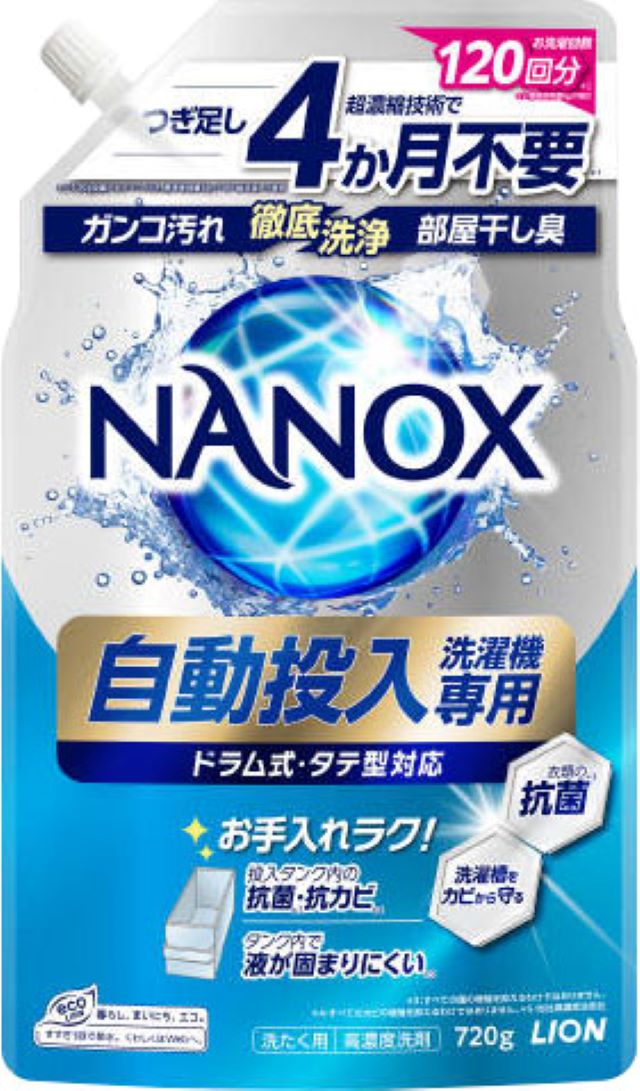 【楽天市場】ライオン NANOX自動投入洗濯機専用 720g：サンドラッグe-shop
