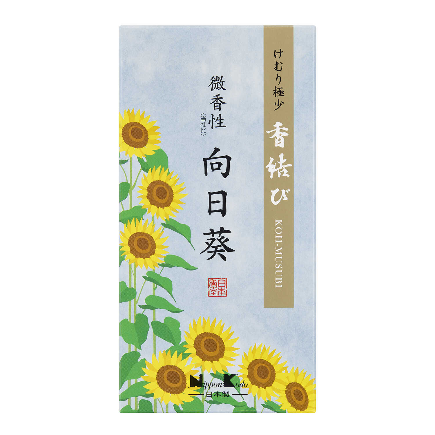 【楽天市場】日本香堂 香結び 微香性向日葵 バラ詰 110G 【5個セット】：サンドラッグe-shop