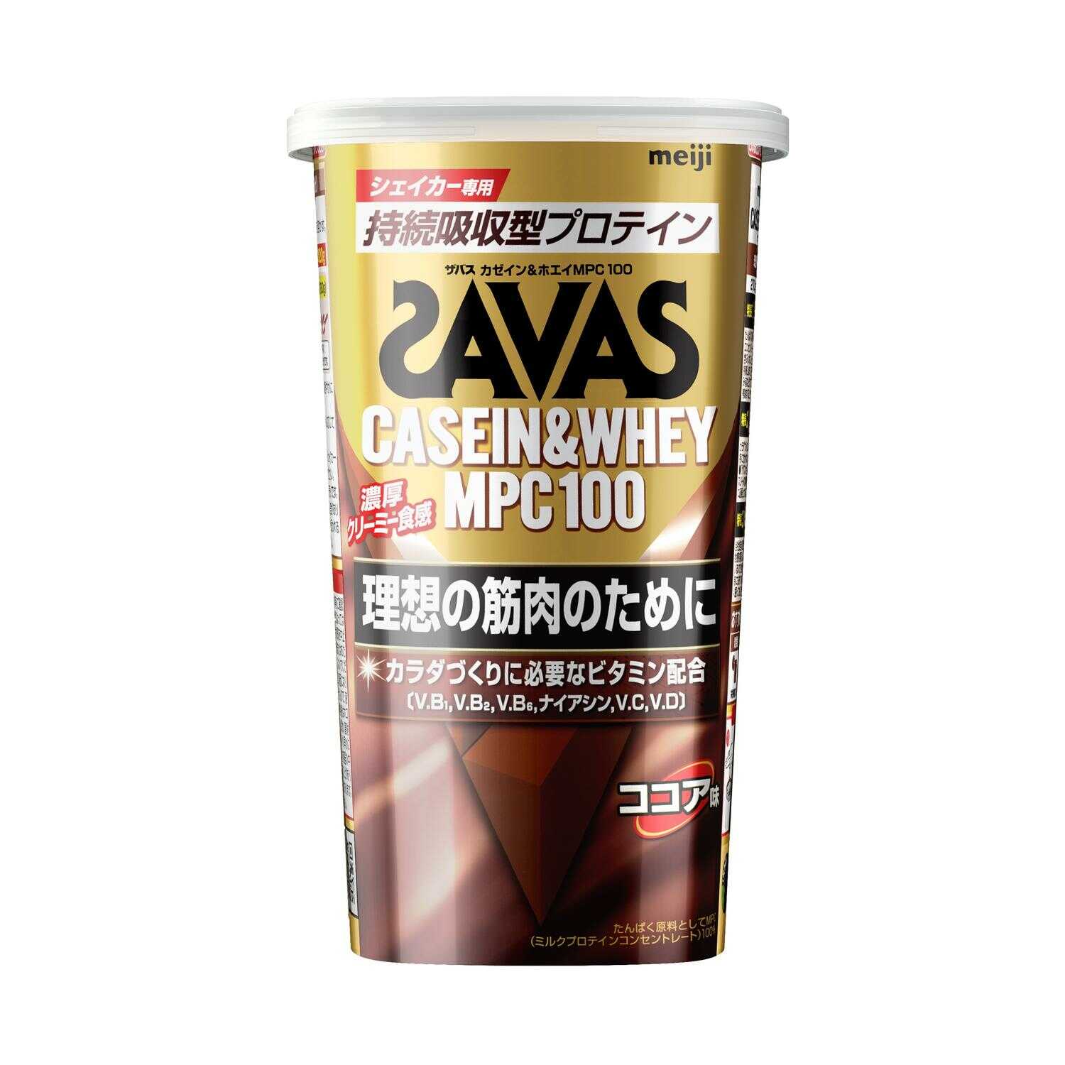 【楽天市場】 明治 ザバス カゼイン&ホエイ MPC100 ココア味 210g：サンドラッグe-shop