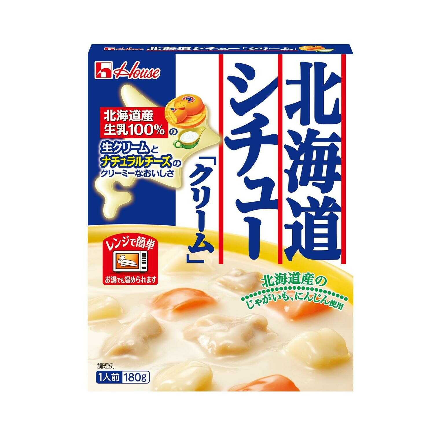 【楽天市場】 ハウス レトルト 北海道シチュー クリーム 180g 【10個セット】：サンドラッグe-shop