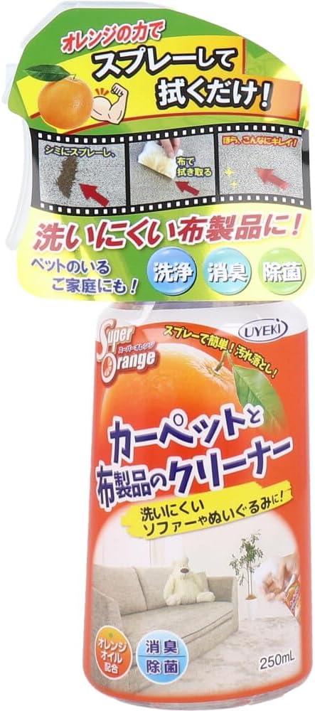 【楽天市場】UYEKI ウエキ スーパーオレンジ カーペットと布製品のクリーナー 250ml 【3個セット】：サンドラッグe-shop