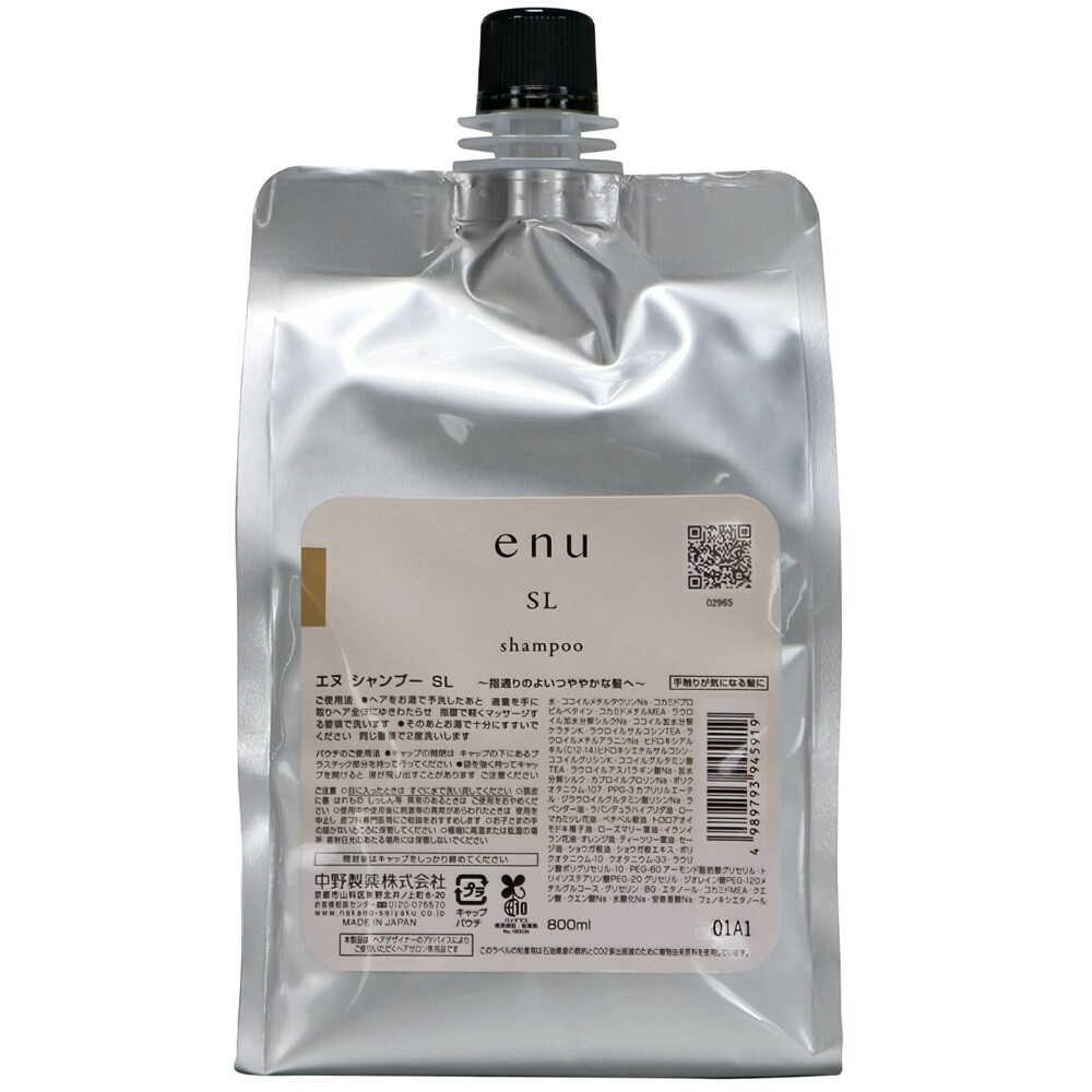 【楽天市場】中野製薬 enu（エヌ） シャンプー SL レフィル 800ml：サンドラッグe-shop