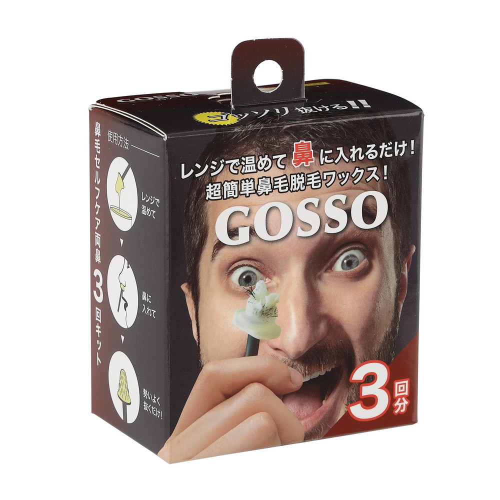 【楽天市場】LUXY GOSSO（ゴッソ） ブラジリアンワックス鼻毛脱毛 3回分：サンドラッグe-shop