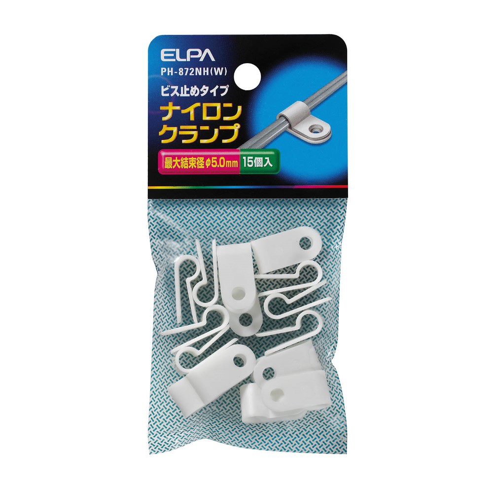 【楽天市場】エルパ ELPA ナイロンクランプ 電線止め 配線止め 電材 PH-872NH W：サンドラッグe-shop