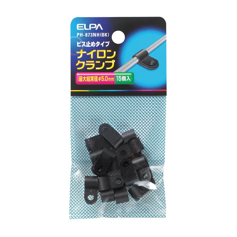 【楽天市場】エルパ ELPA ナイロンクランプ 電線止め 配線止め 電材 PH-873NH BK：サンドラッグe-shop