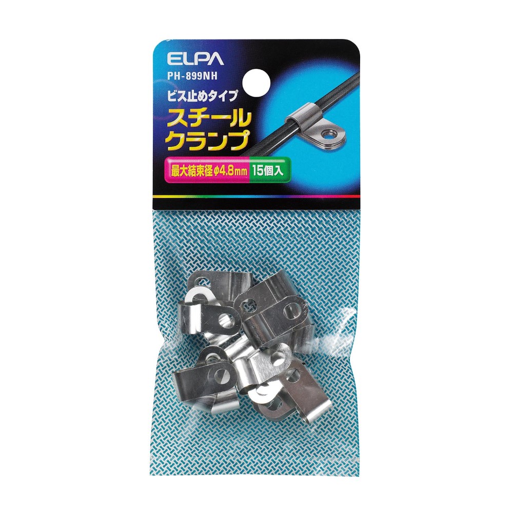 【楽天市場】エルパ ELPA スチールクランプ 電線止め 配線止め 電材 PH-899NH：サンドラッグe-shop