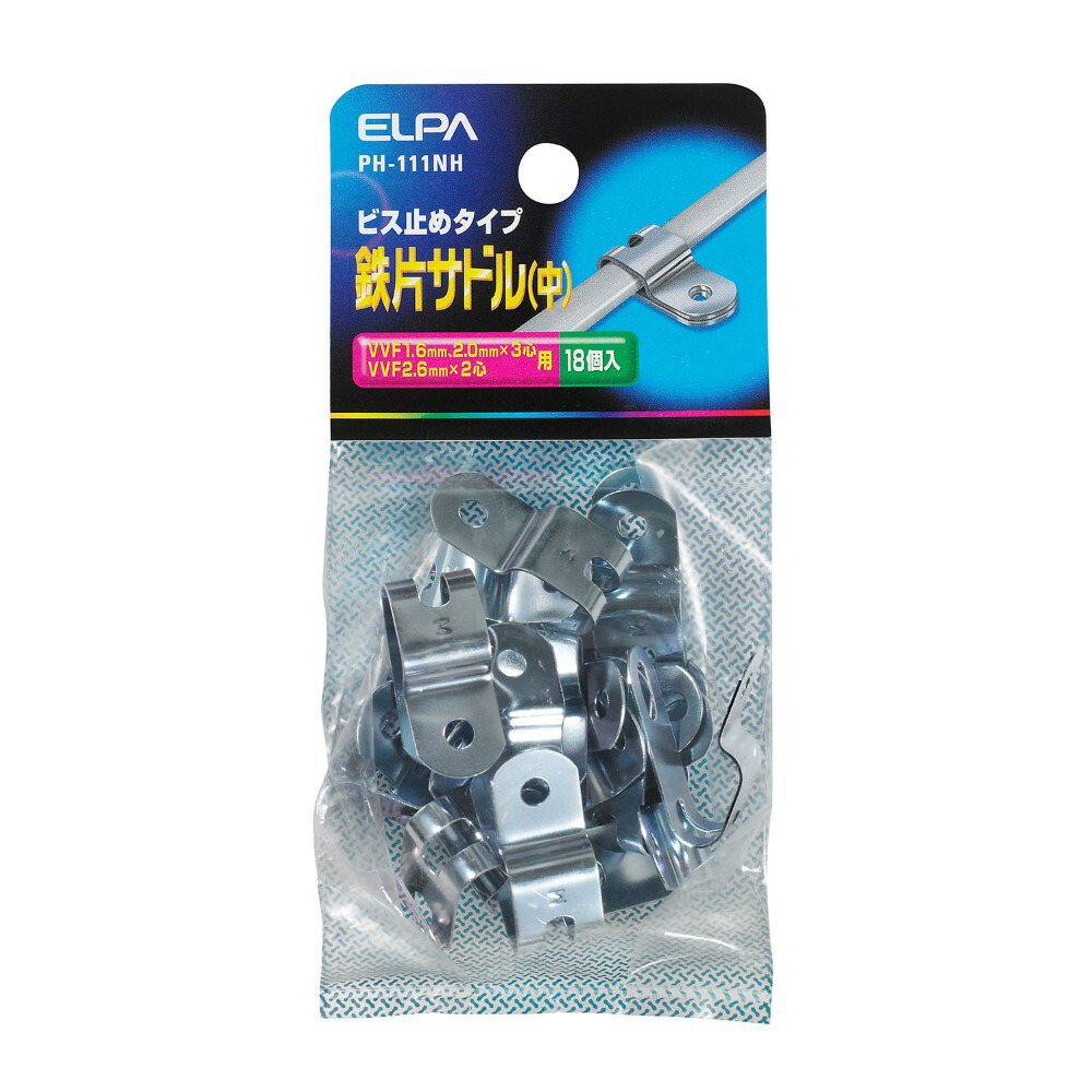 【楽天市場】エルパ ELPA 鉄片サドル 中 電線止め 配線止め 電材 PH-111NH：サンドラッグe-shop