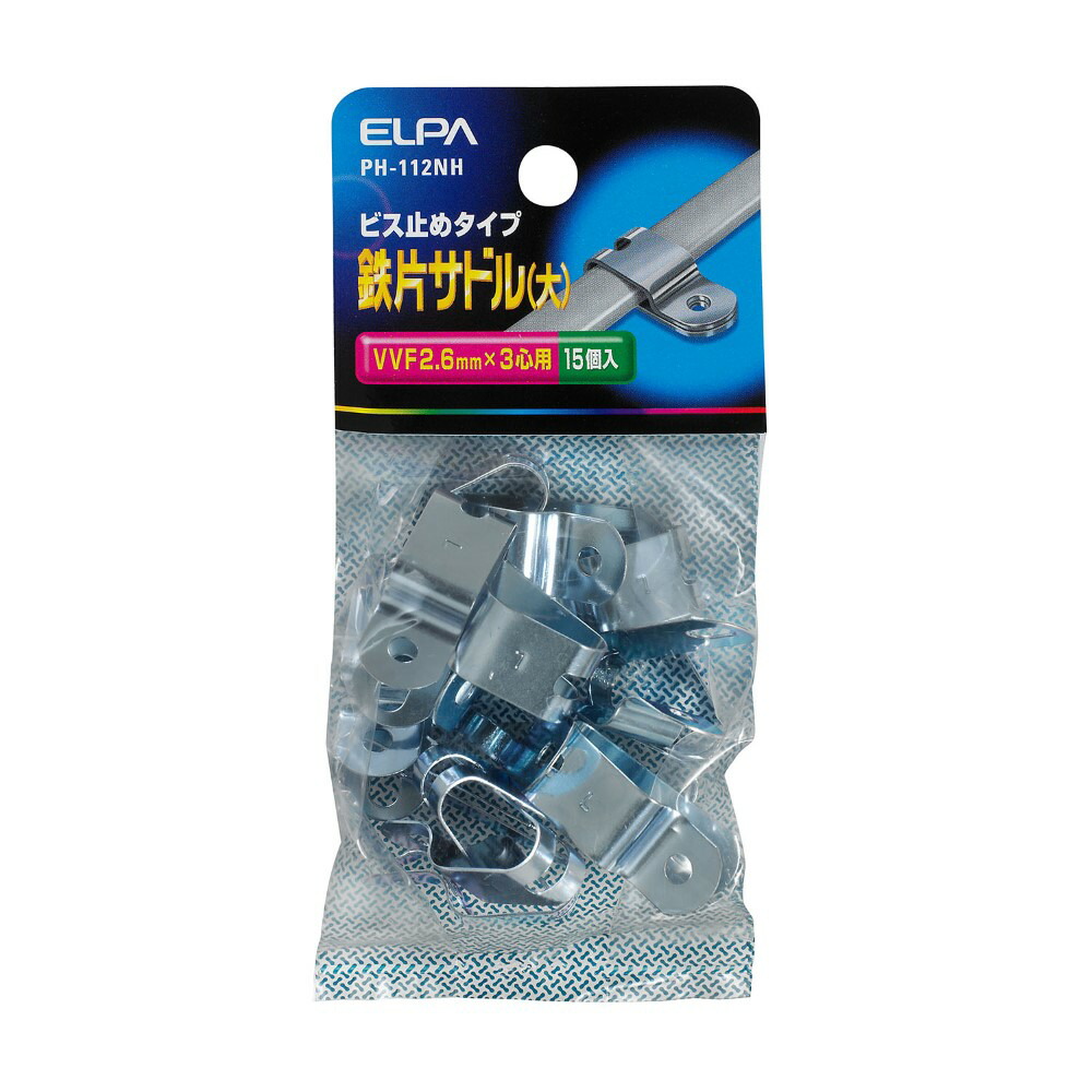 【楽天市場】エルパ ELPA 鉄片サドル 大 電線止め 配線止め 電材 PH-112NH：サンドラッグe-shop