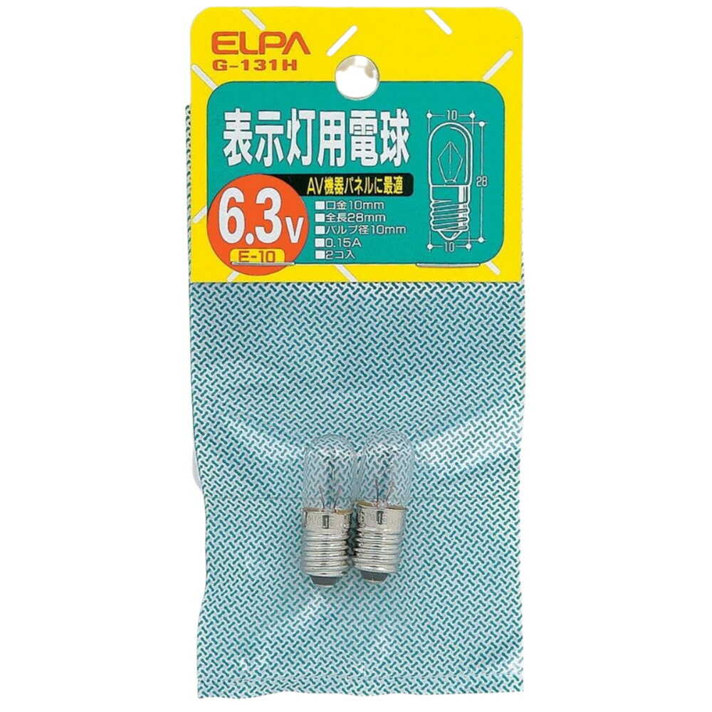 【楽天市場】エルパ ELPA 表示灯用電球 白熱電球 E10 0.15A G-131H 2個入り：サンドラッグe-shop