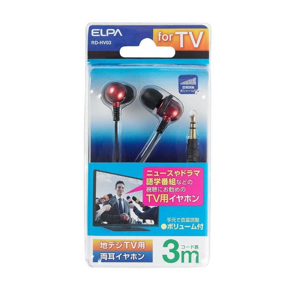 【楽天市場】エルパ ELPA TV用ステレオヘッドホン 両耳用 カナルタイプ 3m φ3.5mm RD-HV03：サンドラッグe-shop