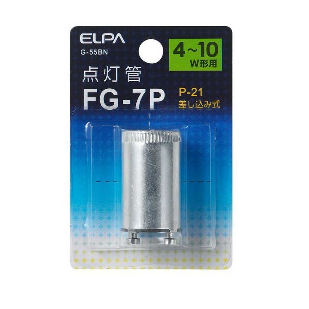 【楽天市場】エルパ ELPA 点灯管FG-7P グローランプ 4~10W用 G-55BN：サンドラッグe-shop