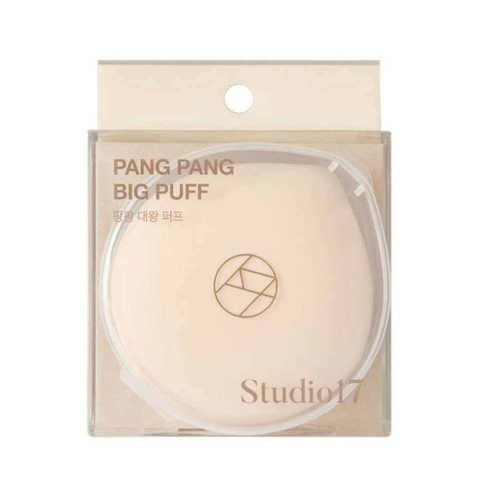 【楽天市場】Studio17（スタジオ17） PANG PANG BIG PUFF（パンパンビッグパフ）：サンドラッグe-shop