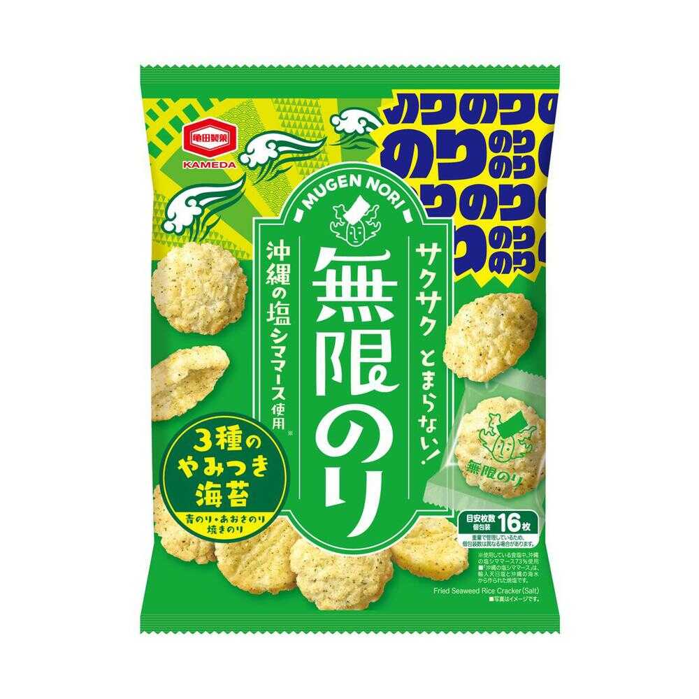 【楽天市場】 亀田製菓 無限のリ 73g 【12個セット】：サンドラッグe-shop