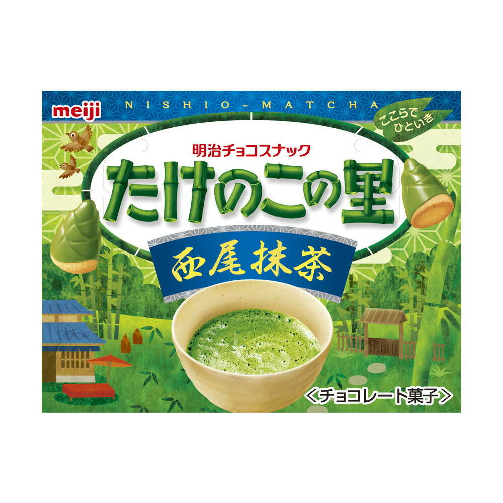 【楽天市場】 明治 たけのこの里西尾抹茶 61g 【10個セット】：サンドラッグe-shop